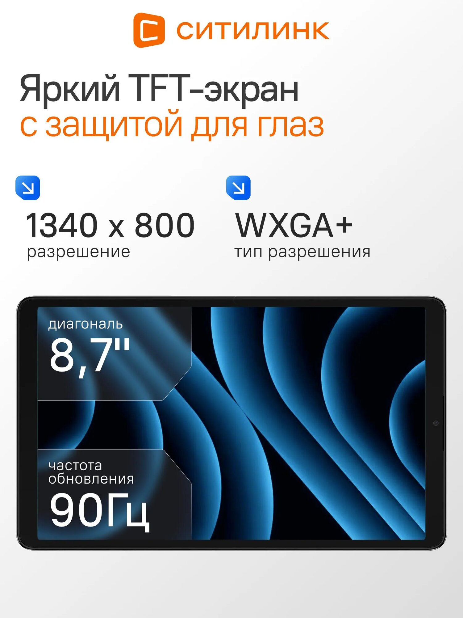 8.7" Планшет Samsung Galaxy Tab A11 BSM-X130 G99 8C 4Gb 64Gb TFT серебристый