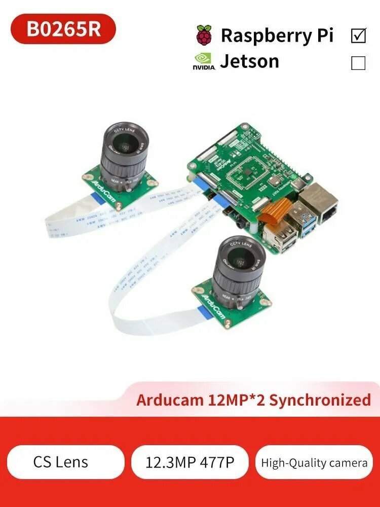Arucam B0265R 12MP*2 Synchronized Комплект стереокамер для Raspberry Pi, два модуля камеры 12,3 МП 477P