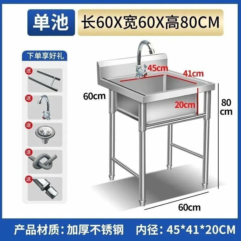 Мойка Кухни Из Нержавеющей Стали, Ванна Моечная Сварная Двухсекционная, 100x50x80cm