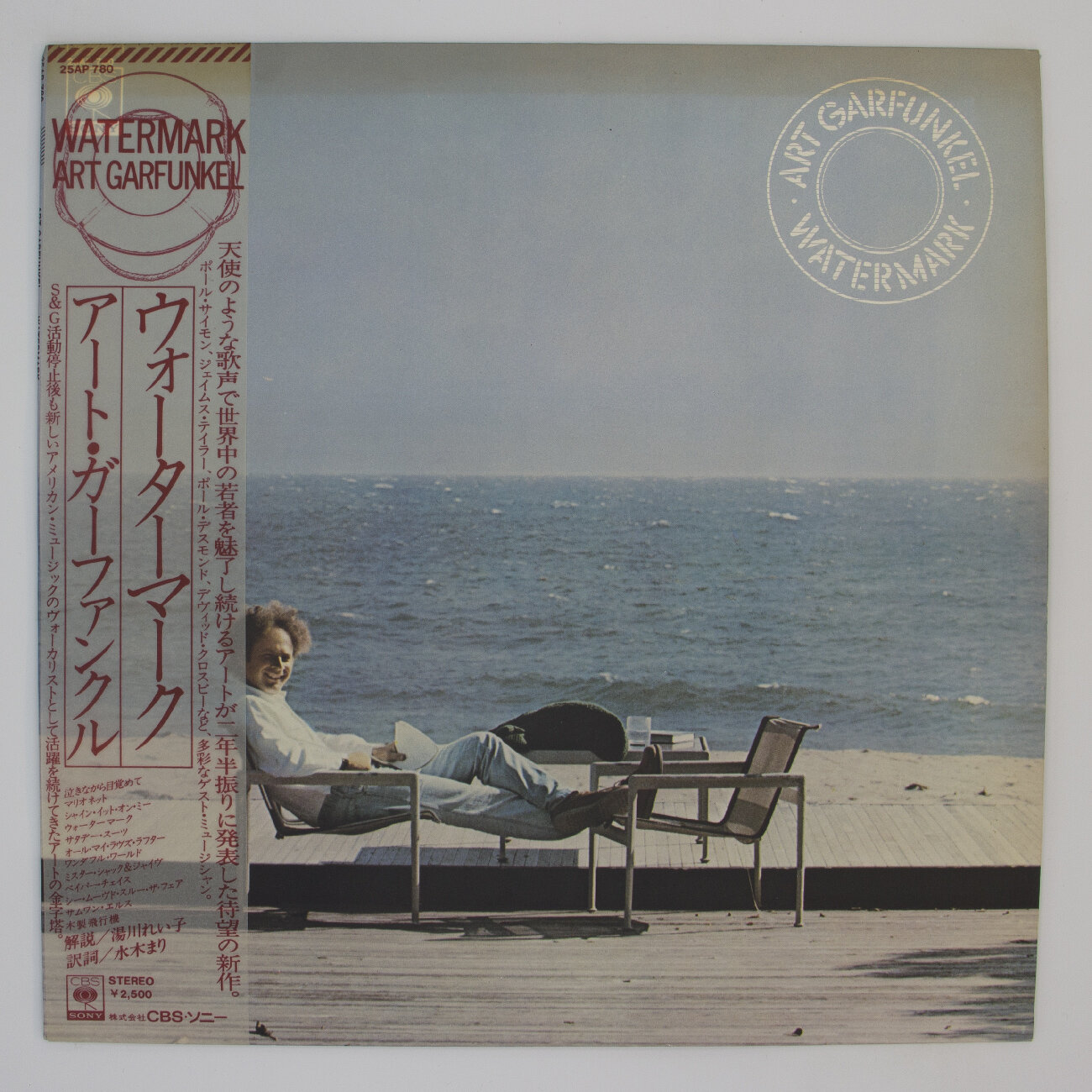 Виниловая пластинка Art Garfunkel - Watermark, 1xLP, NM