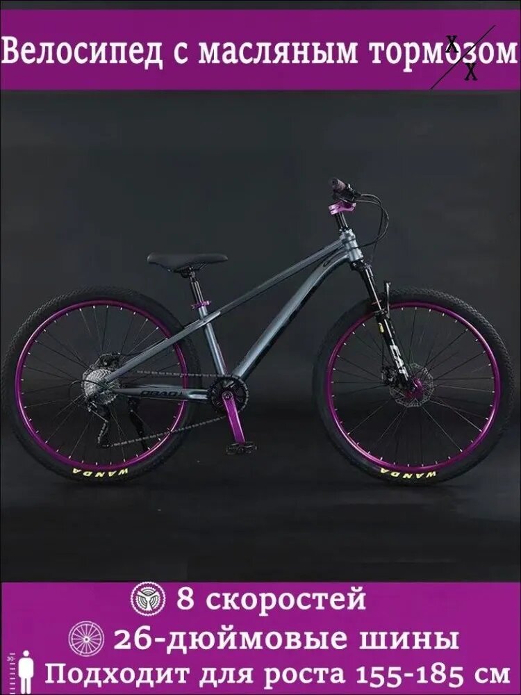 Велосипед Туристический, Городской, ZXC-041_2641604801-6fzy