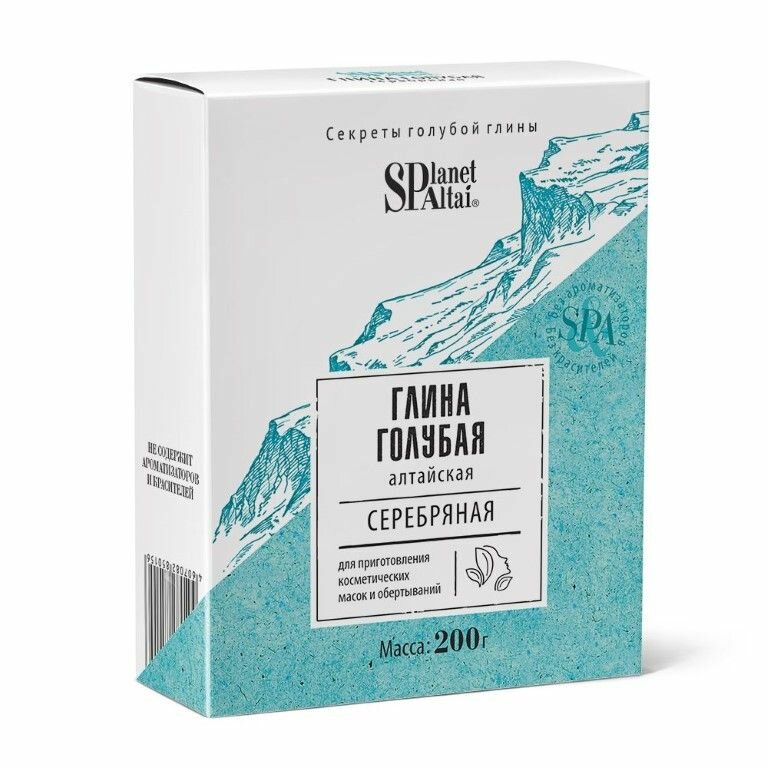 Косметическая глина Planet SPA Altai "серебряная" голубая, минеральная, очищающая