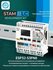 M5Stack StamPLC контроллер ESP32-S3FN8