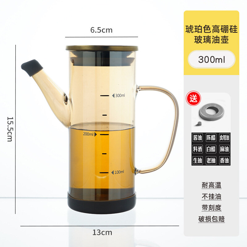 Масляный кувшин для кухни, подвесной контейнер для масла, полностью стеклянная масляная емкость для кухни, новая масляная бутылка большой емкости, пищевого качества.