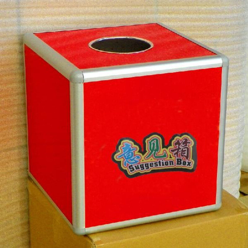 Большие, средние и маленькие призовые коробки, лотерейные коробки, коробки для азартных игр, призовые коробки с пронумерованными шариками и призами.