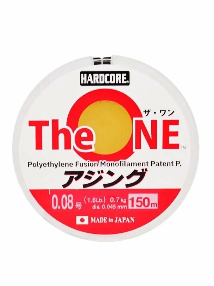 Шнур плетёный для рыбалки Duel Hardcore The ONE #0.08(белый) 150 метров, для окуня и мормышинга, для спиннинга