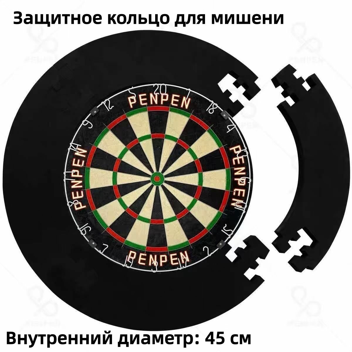 Защитное кольцо для мишени