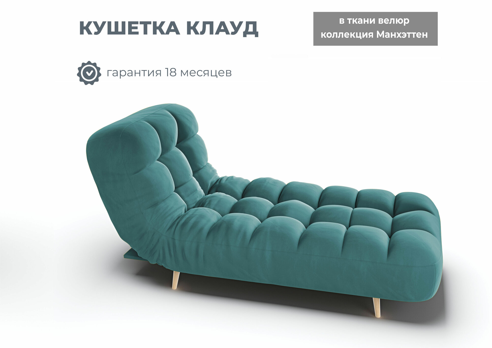 Кушетка-диван, раскладная Клауд, Легкомаркет, в цвете зеленый (Манхэттен 10)