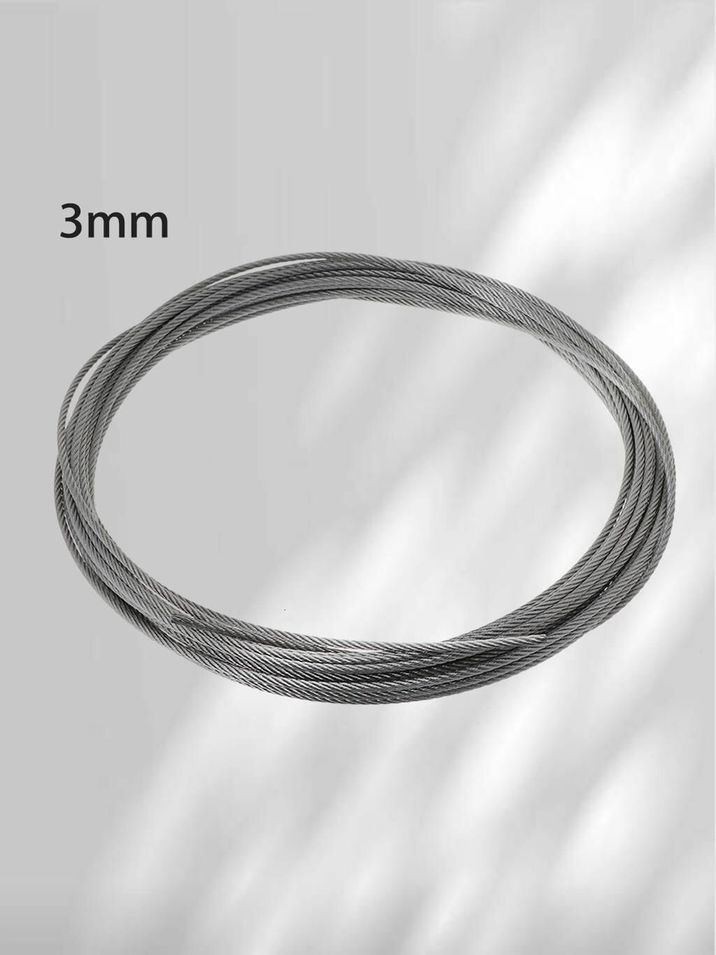 Стальной трос для садовых инструментов, 10 м, 3mm