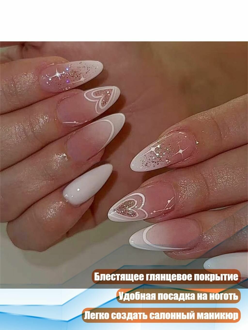 Искусственные ногти миндальной формы, 24 шт.