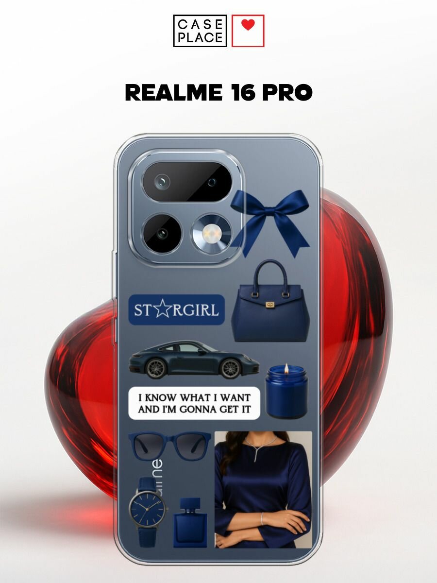 Силиконовый чехол на Realme 16 Pro / Реалми 16 Про с принтом Старгерл