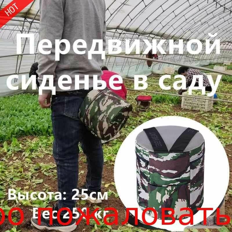 Садовый стул для прополки и ухода за садом, 25x25x25 см, 1 шт. TYC