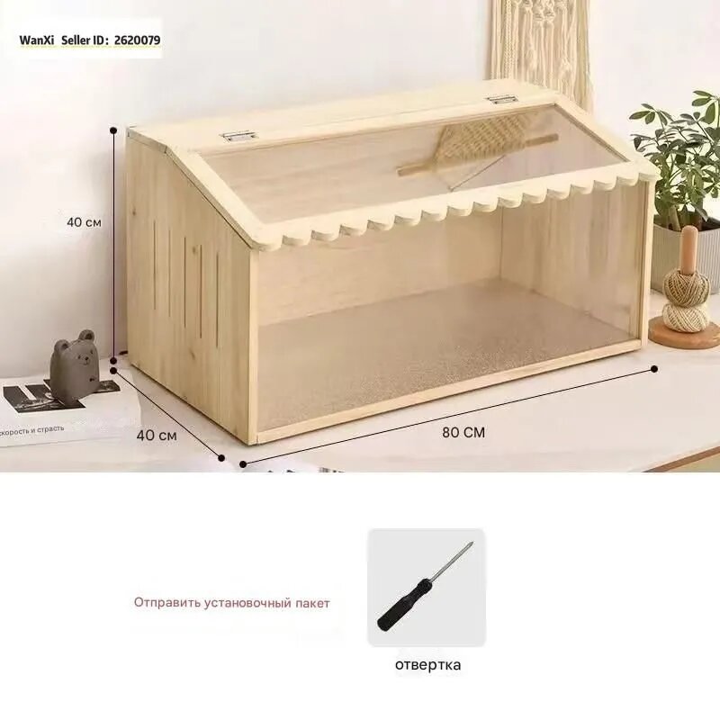 Клетка для животных, 80*40*40 см