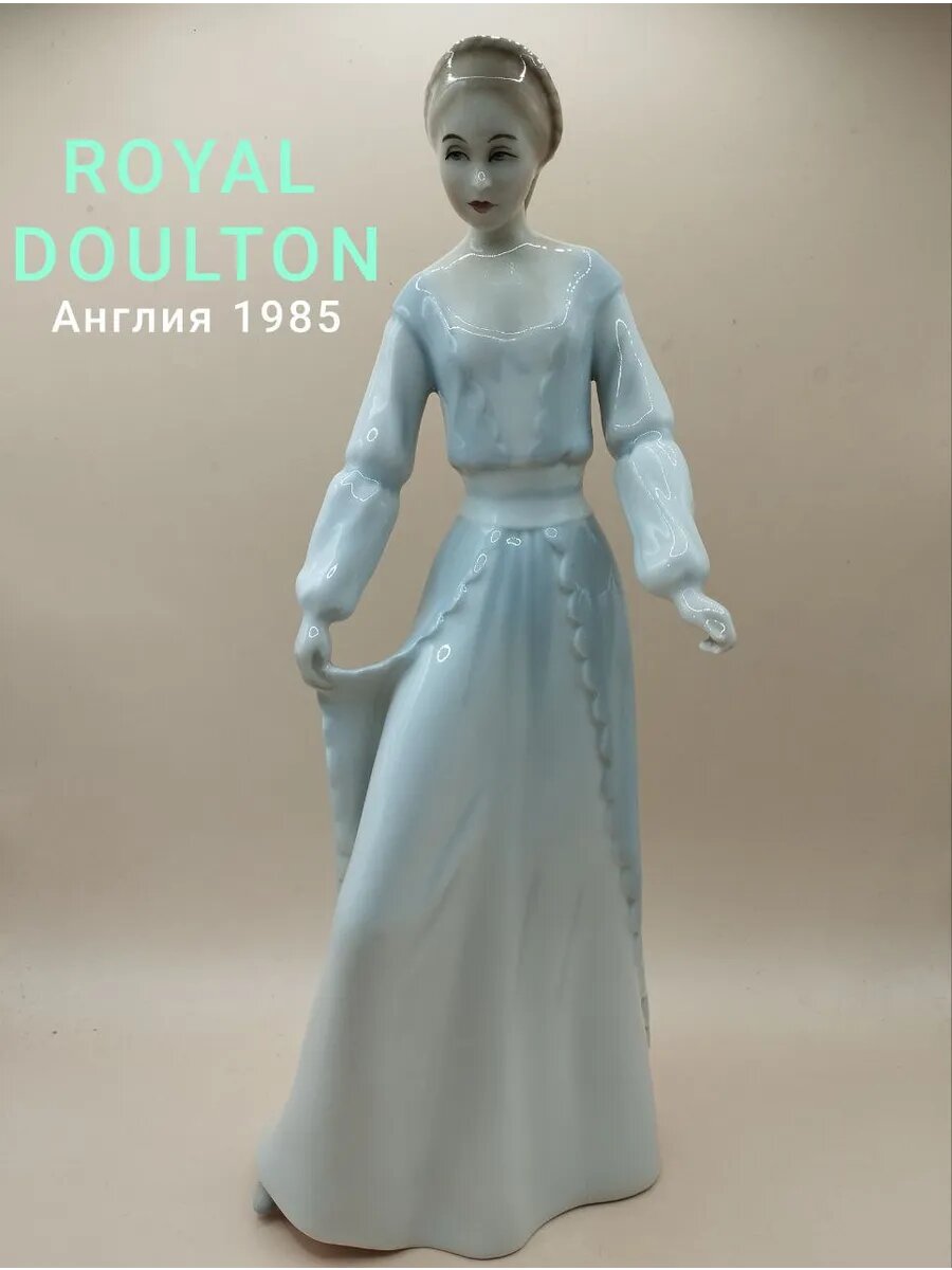 Винтажная фарфоровая Статуэтка Dеmurе