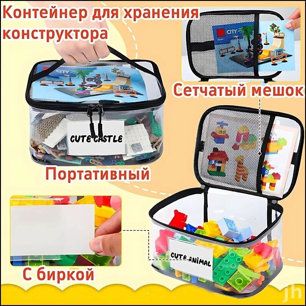 Мешок для хранения 24 см х 17 см х 13 см