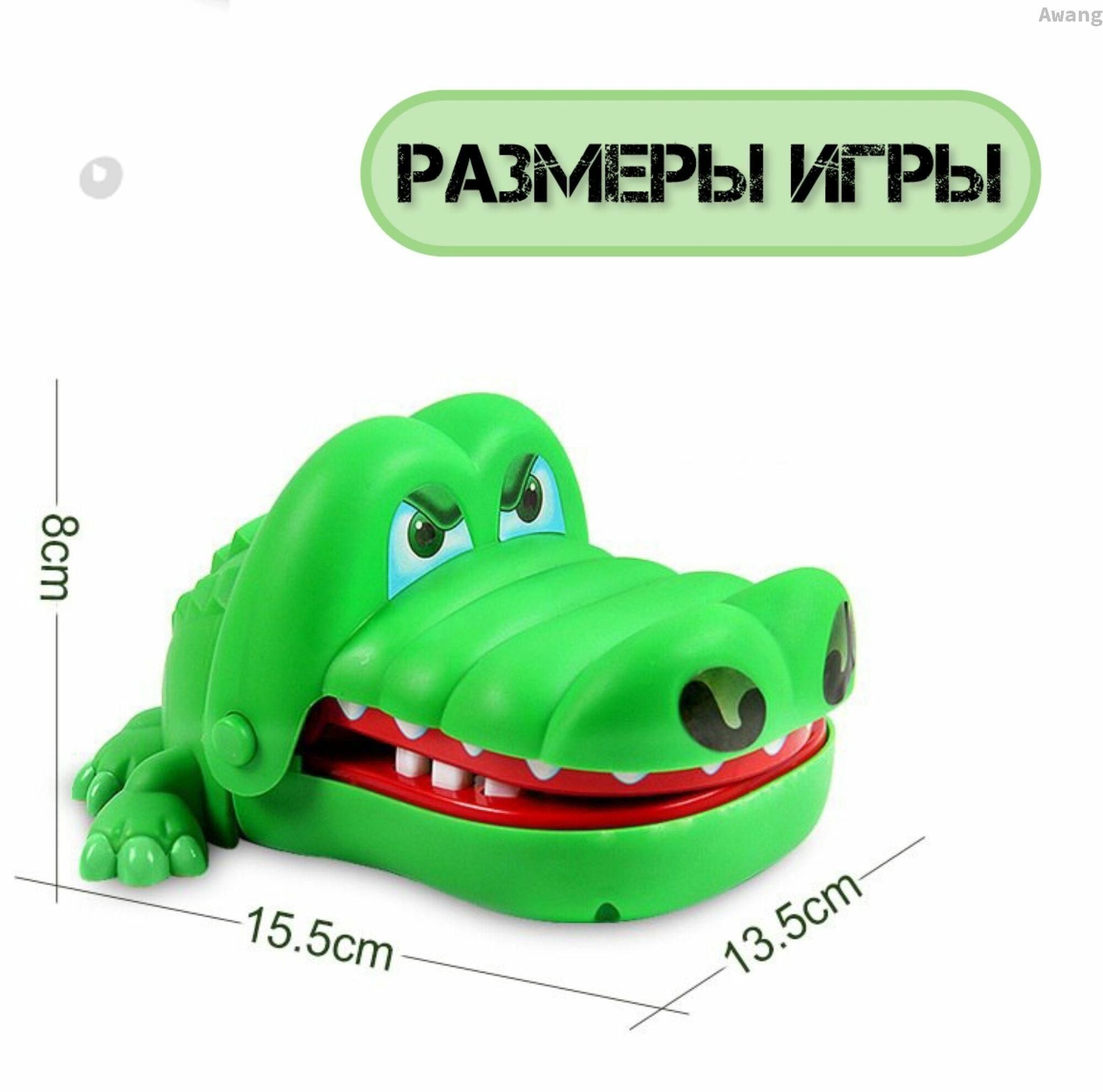 Настольная игра — фото 1