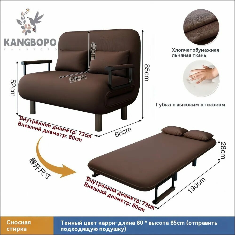 Диван раскладной, механизм Реклайнер, 80х190х28 см, коричневый