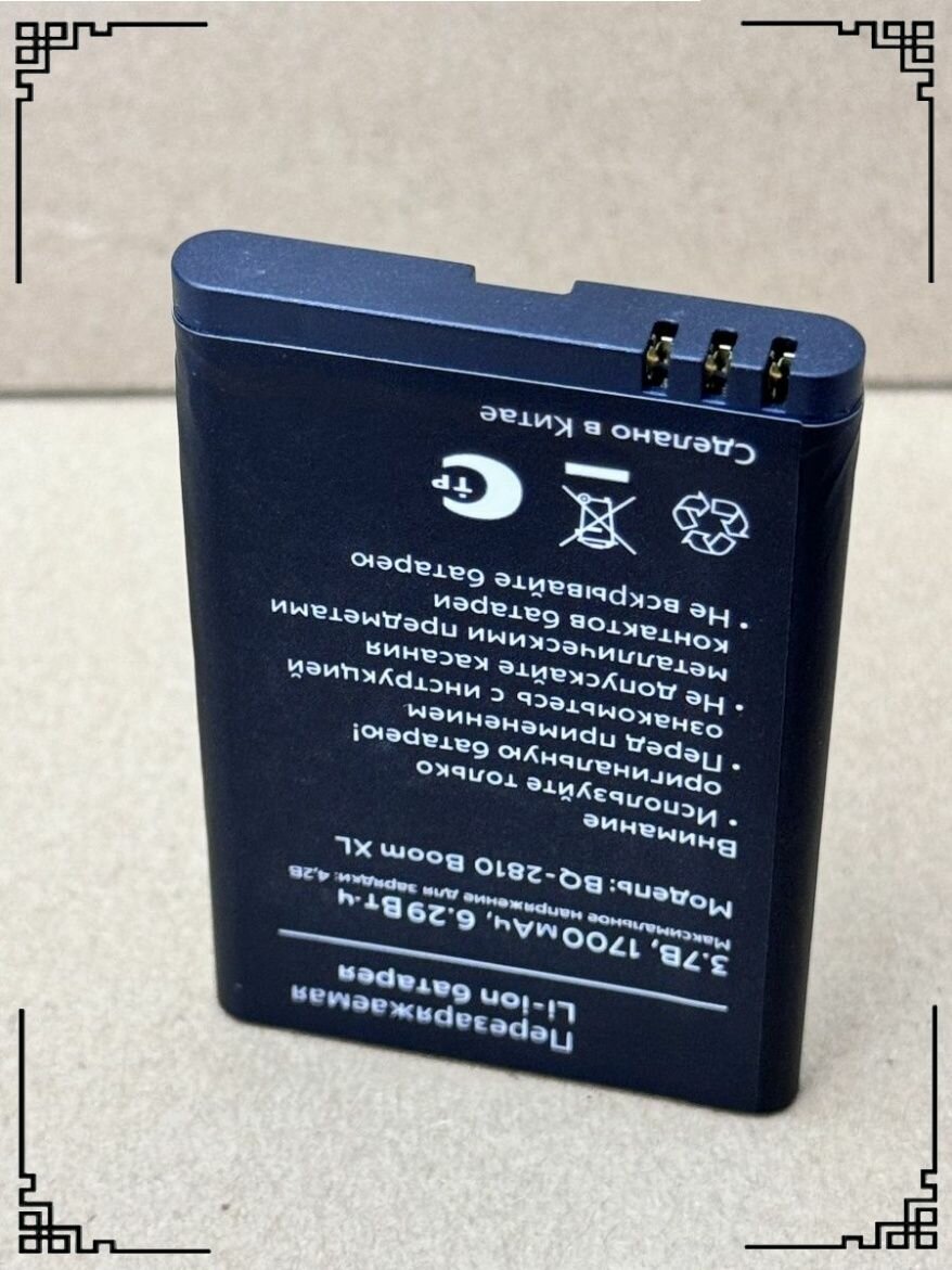 Эксклюзивный аккумулятор 1700mAh для BQ2810 Boom XL, BQ2805 Boom и BQ2427 Boom L