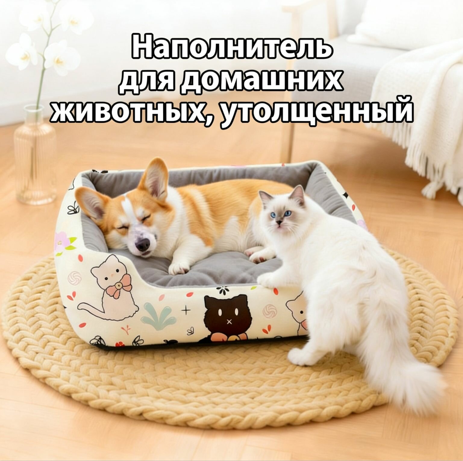 Наполнитель для домашних животных, 50*40 см, 1 шт