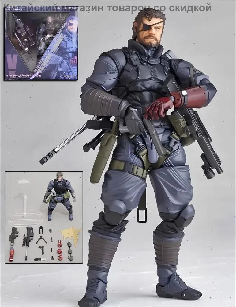 Коллекционная фигурка Venom Snake из игры Metal Gear Solid V: The Phantom Pain, рождественские подарки