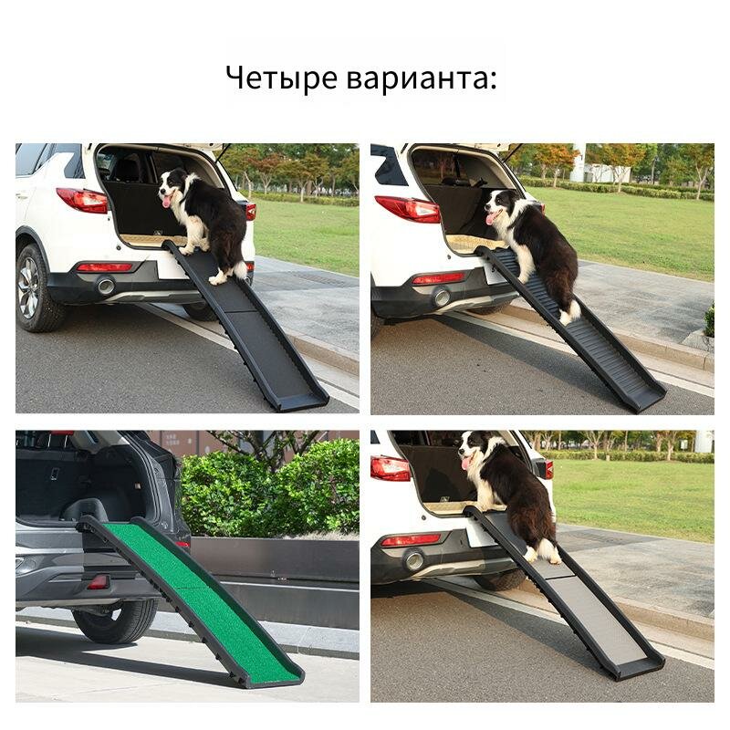 Pet автомобильная лестница Большая собака автомобиль PP складная собака автомобильная лестница Трансграничные продукты Противоскользящая