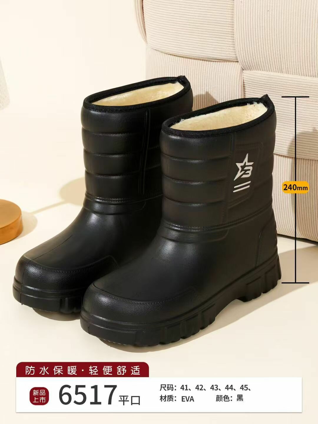 Мужские зимние сапоги на флисовой подкладке, теплые резиновые сапоги, водонепроницаемая обувь для стирки, мытья автомобилей, работы на кухне, хлопковая обувь, легкие высокие рабочие ботинки, резиновые сапоги