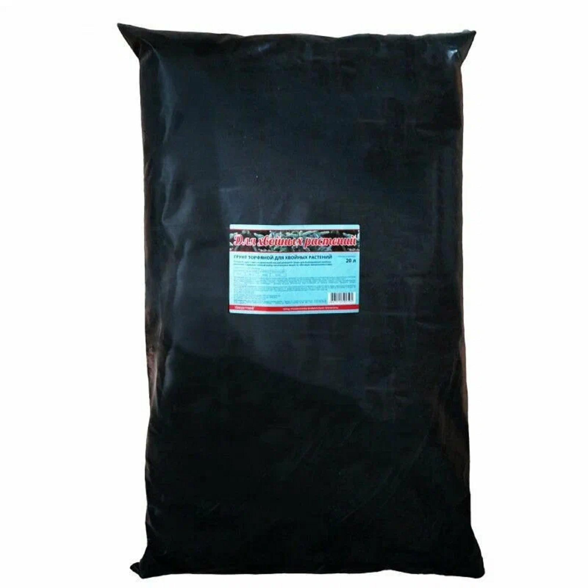 Грунт Удмуртторф "Хвойные Растения", для комнатных и декоративных растений, 20 л