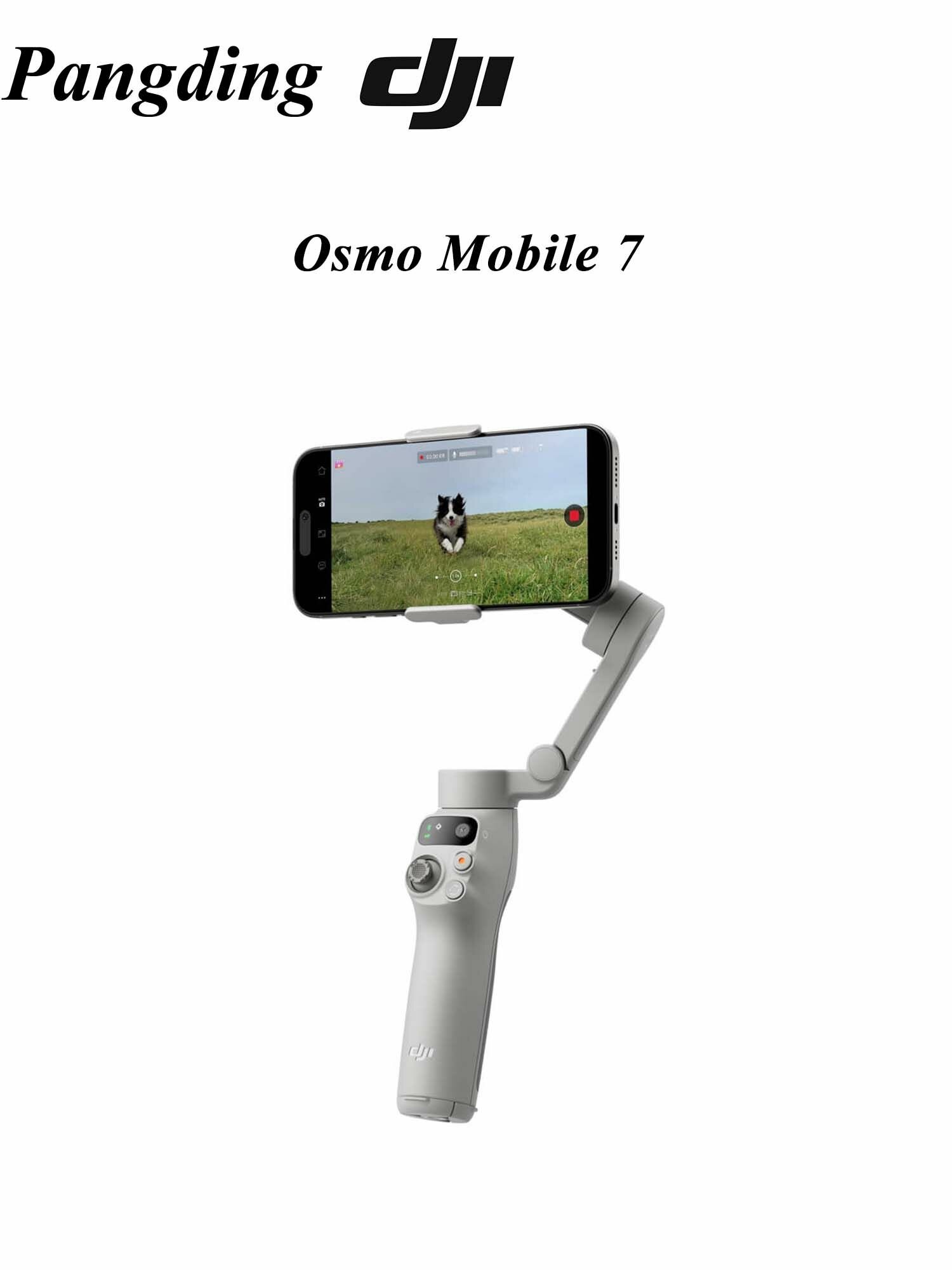 Стабилизатор DJI Osmo Mobile 7