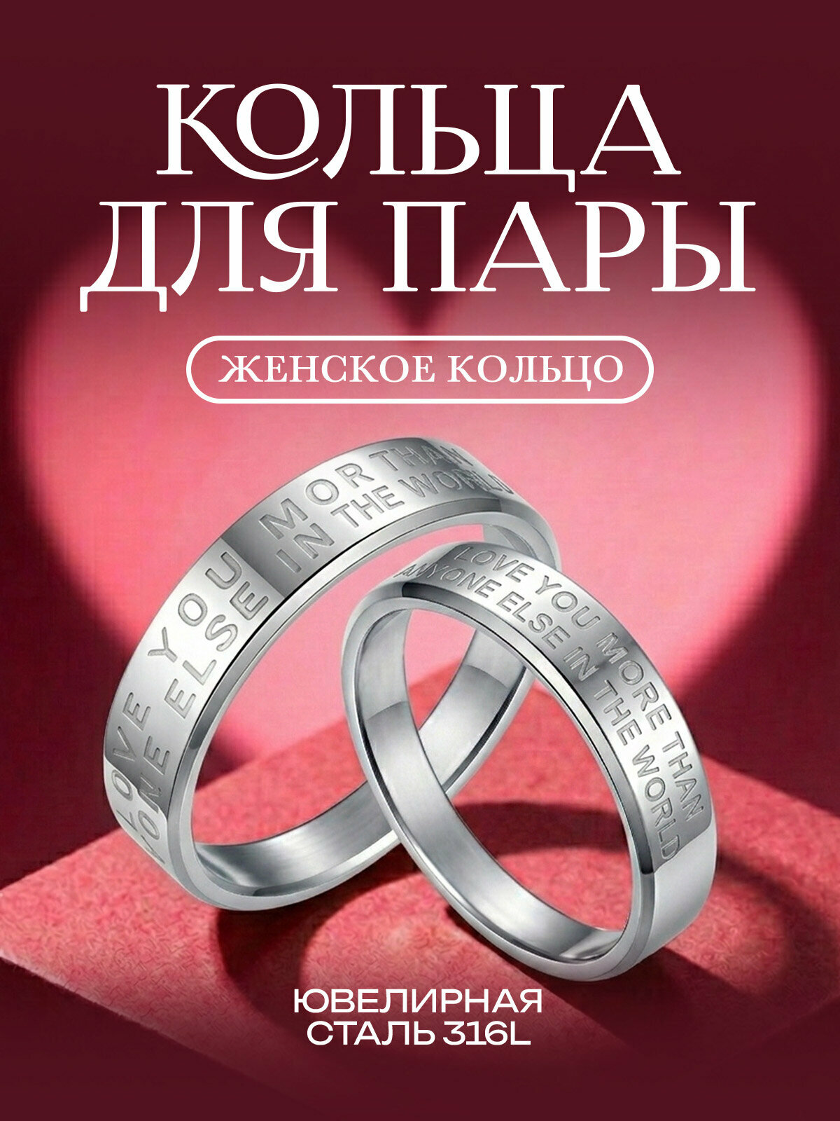 Кольцо помолвочное