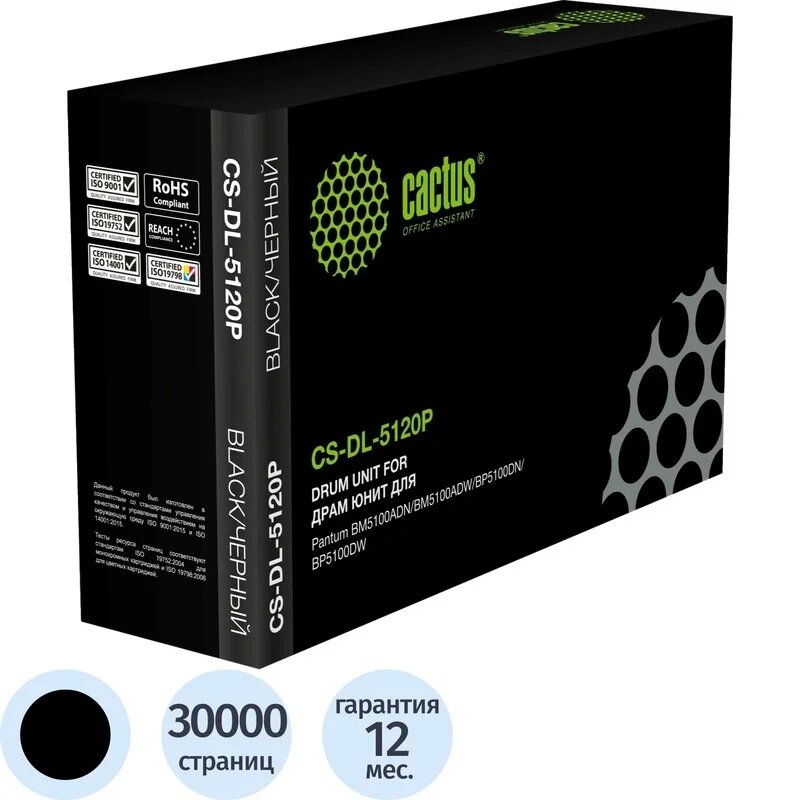 Фотобарабан Cactus DL-5120P CS-DL-5120P для Pantum чёрный совместимый, 2403284