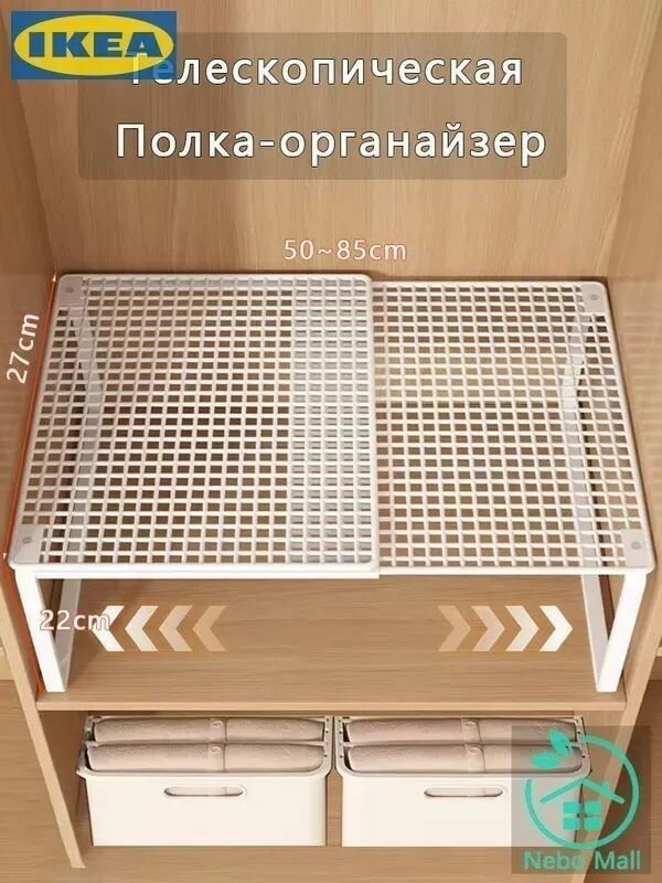 Полка Угловая, 85х27х22 см