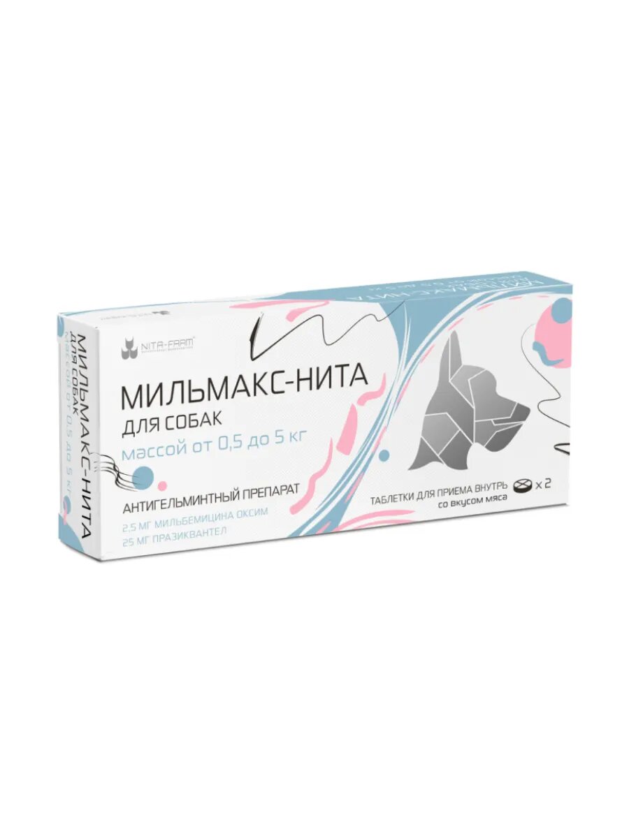Мильмакс-Нита для собак весом 0,5-5 кг, 2 таб.