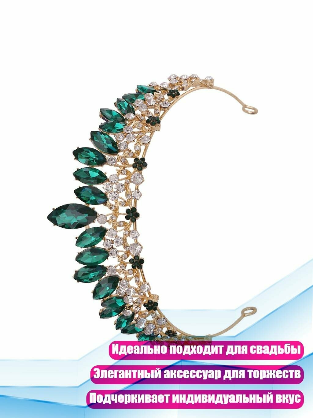 Бриллиантовая ободок-корона для невесты, E