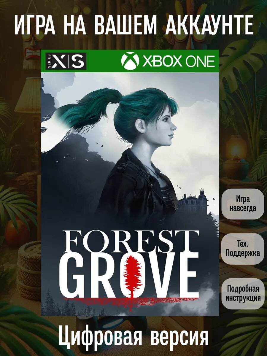 Forest Grove | Xbox One/Series X|S | Цифровая версия | Активация ключа