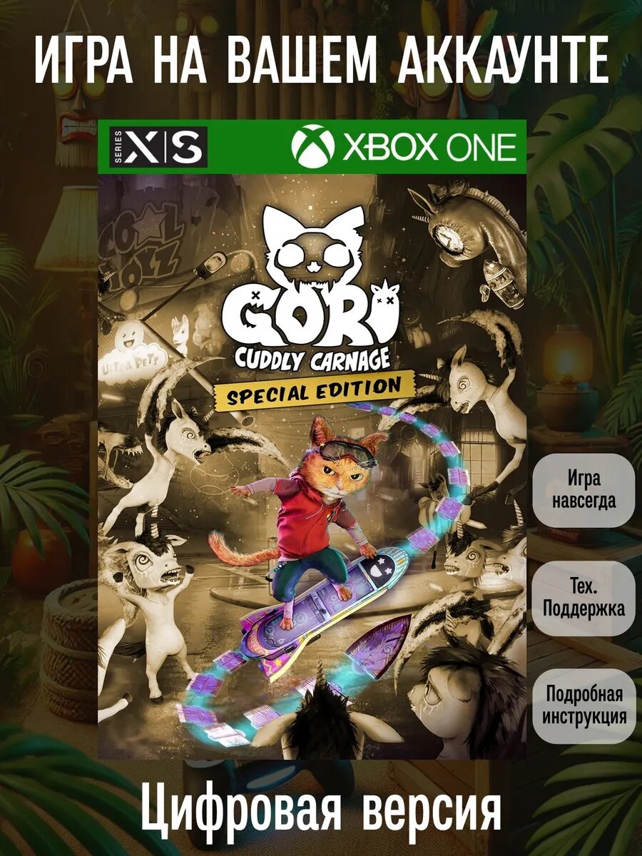 Gori: Cuddly Carnage - Spec. Ed | Xbox One/Series X|S | Wired Productions