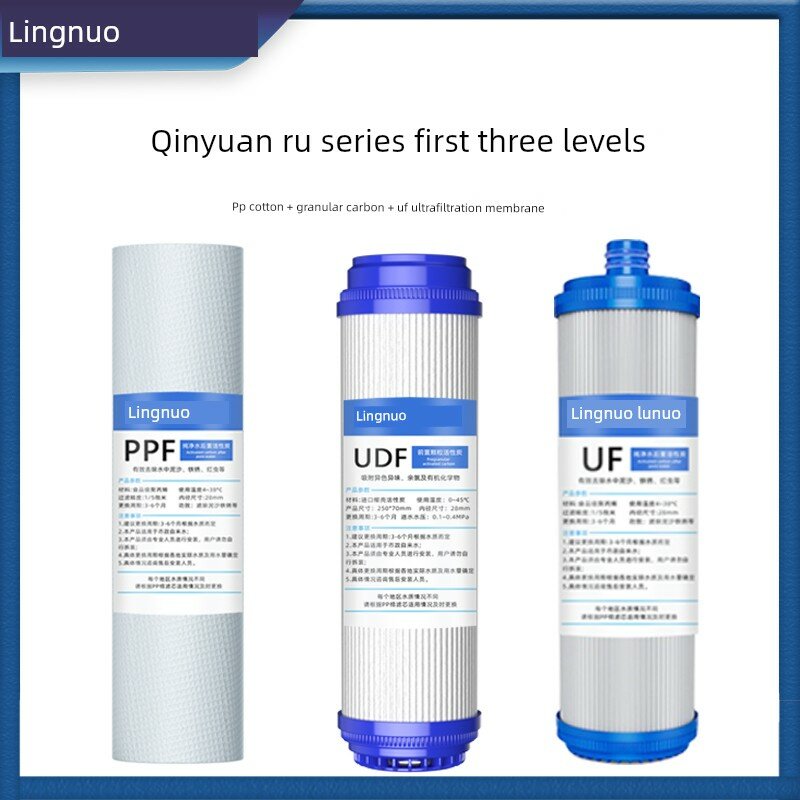 Универсальный фильтрующий элемент для очистителя воды Qinyuan RO/RU185A/B/C/D/E/DT/F/G/H/I/J, полный комплект