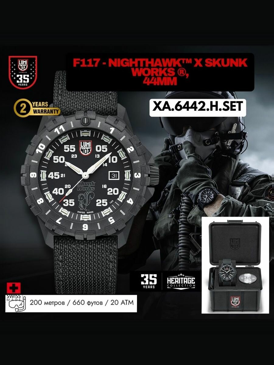  Luminox Heritage