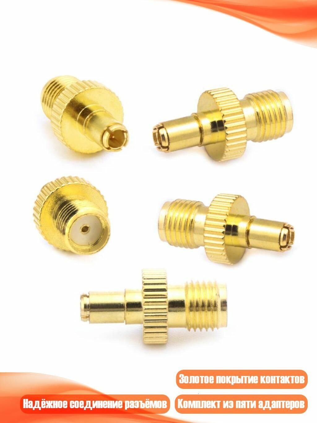 Адаптер коаксиальный SMA-мама/TS9-папа, Другое