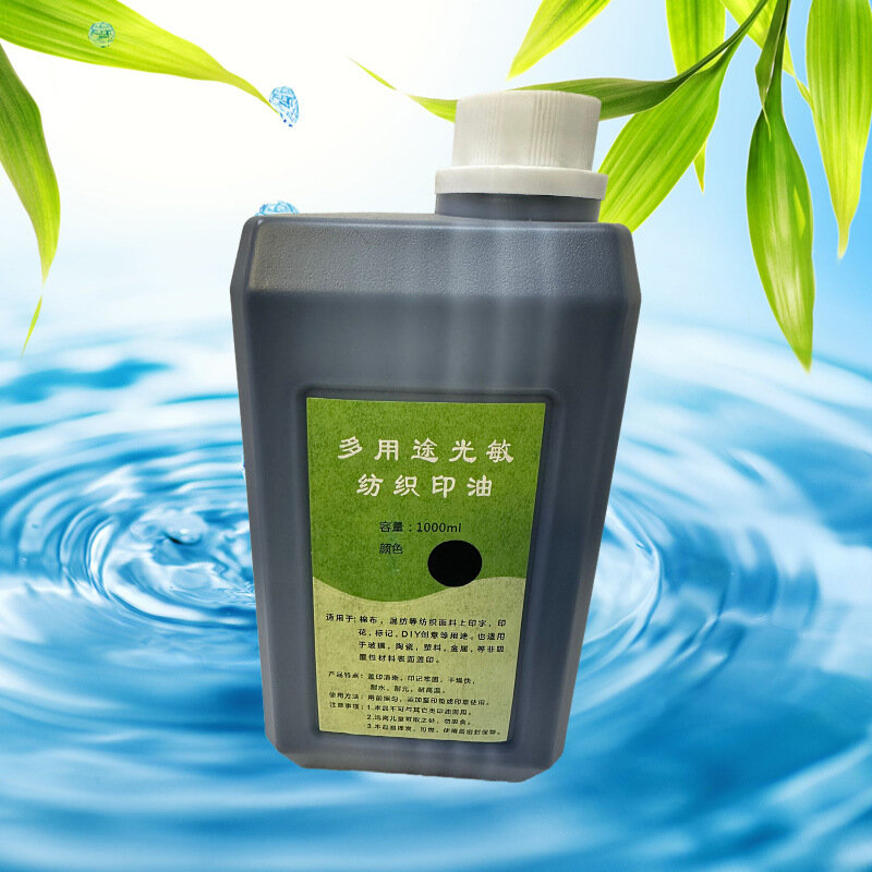 Фоточувствительная текстильная печатная краска в упаковке по килограммам, предназначенная для фоточувствительных штампов на тканях и материалах, подходит для одежды студентов и детей.