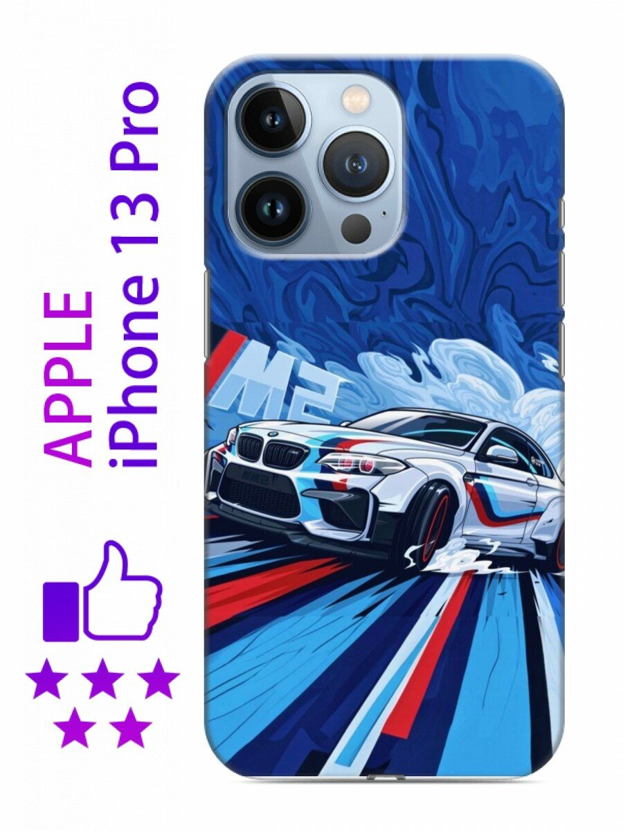 Чехол для Iphone 13 Pro с принтом для мужчин с БМВ М2 дрифт (Айфон 13 Про)