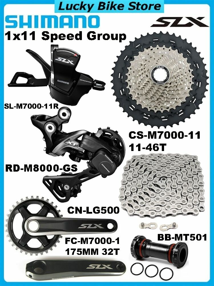 Shimano SLX M7000, группа скоростей 1x11, переключение SL-R/RD-GS (С окном), кассета CS-M7000-11 11-46T, цепь CN-LG500 120L, шатуны 175MM-32T с кареткой MT501 (набор из 6 шт.)