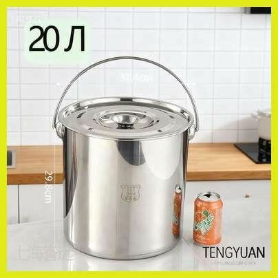 Еда 20 литров