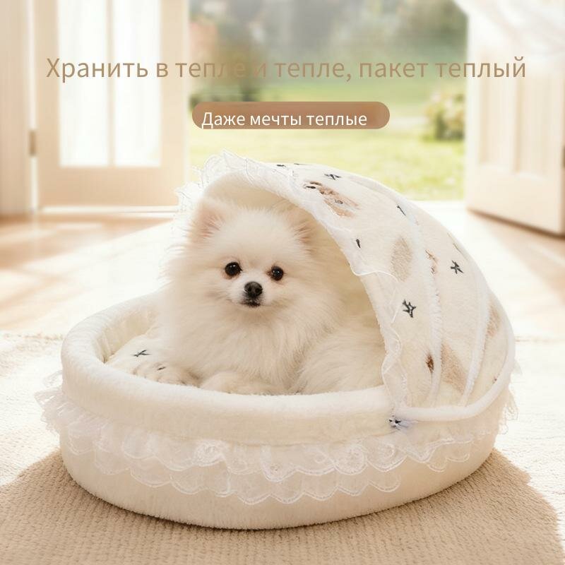 Кошачий наполнитель универсальный во все времена года, полузакрытая милая колыбель, лоток, съемный и стираемый, собачий наполнитель, фабрика товаров для домашних животных может отправить его от имени