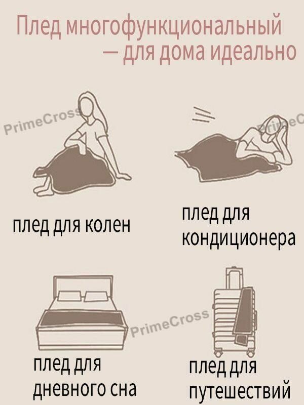 Детское карманное одеяло с мультяшным рисунком — фото 1