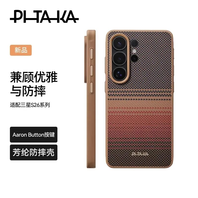 Оригинальный чехол PITAKA для Samsung S26 Ultra, магнитный защитный чехол Magsafe, арамидный чехол с полной защитой от падения