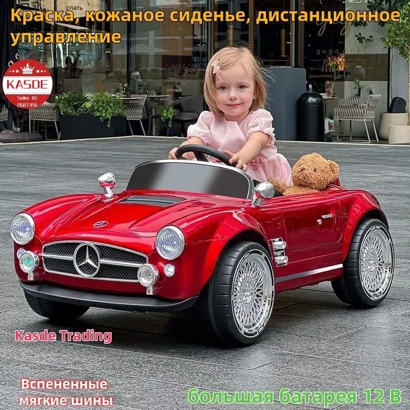 Детский автомобиль Mercedes-Benz, раскрашенный в ретро-стиле, с кожаным сиденьем и большим аккумулятором 12 В