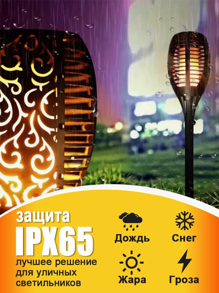 Street Lamp — фото 1