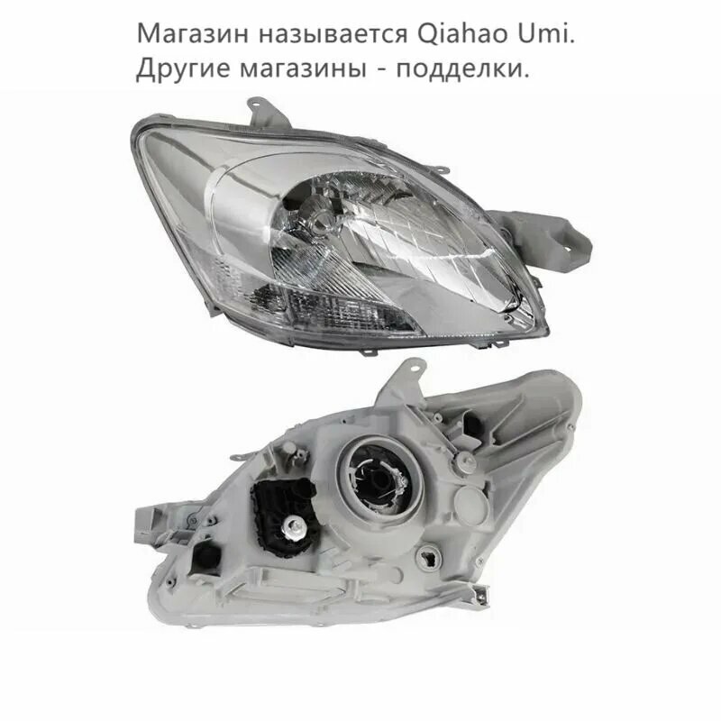 Фары автомобильные, 1 шт, арт. Toyota Belta 2005-2012R