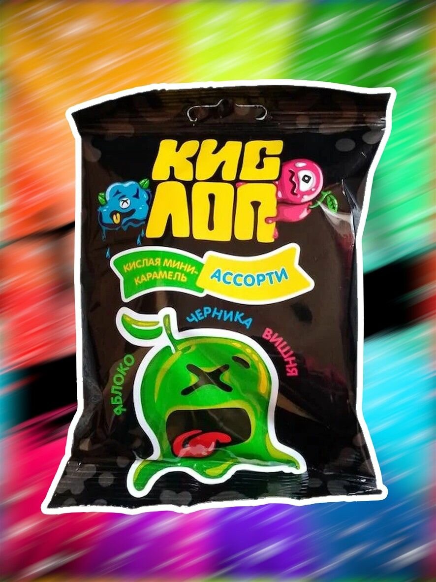 Карамель леденцы Сласти "Кислоп" 65 грамм