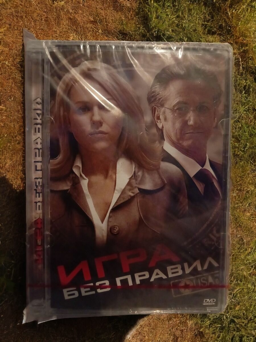 Игра без правил (реж. Даг Лайман) 2010г США, ОАЭ